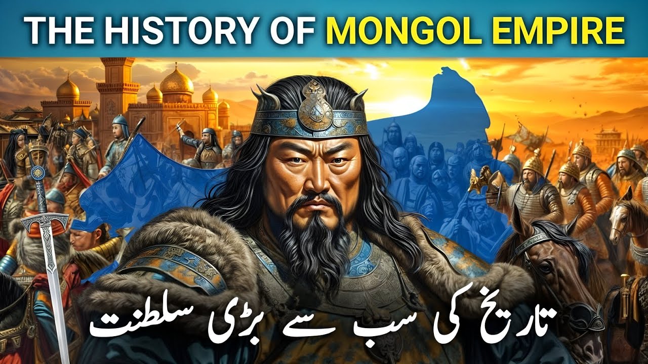 The Rise and Fall of the Mongol Empire: A Complete History - YouTube