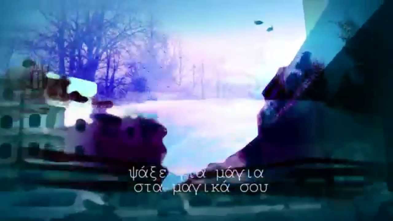 Υπόγεια Ρεύματα - Ρώμη | Ypogeia Revmata - Romi - "20. 14" official ...