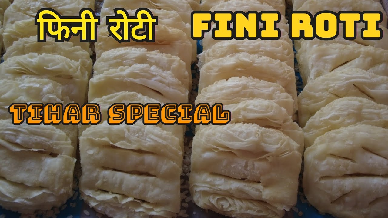 तिहार को फिनी रोटी बनाउने सजिलो तरीका Fini Roti || Tihar ko Roti ...