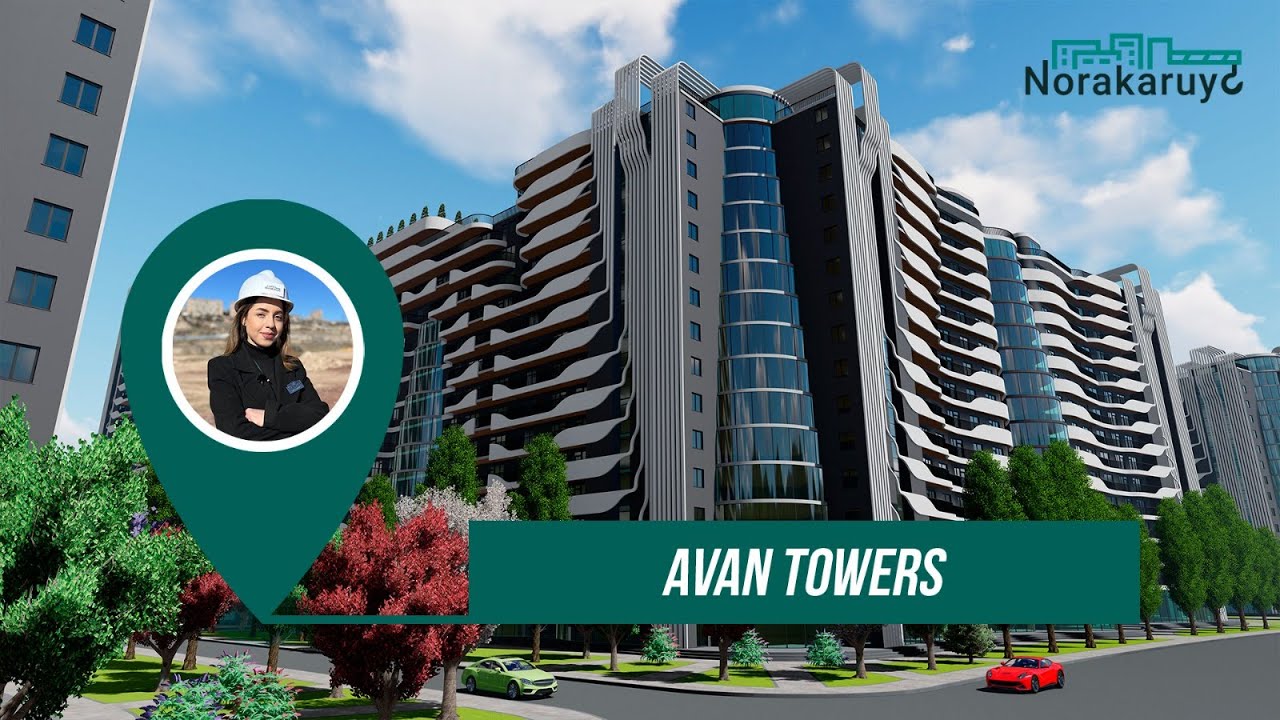 ԱՎԱՆ ԹԱՈՒԵՐՍ / AVAN TOWERS - YouTube