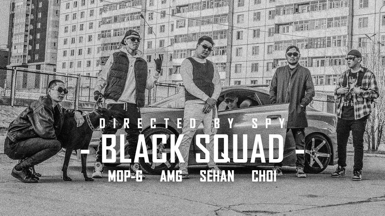 BLACK SQUAD - MOPG / AMG / SEHAN / CHOI / (Official Video) - YouTube