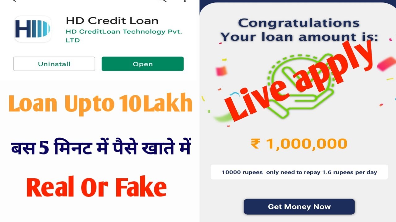 HD Credit loan app/ HD Credit loan app review - YouTube