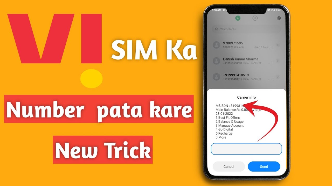 How to find vi mobile number in one click || Vi sim ka number kaise ...