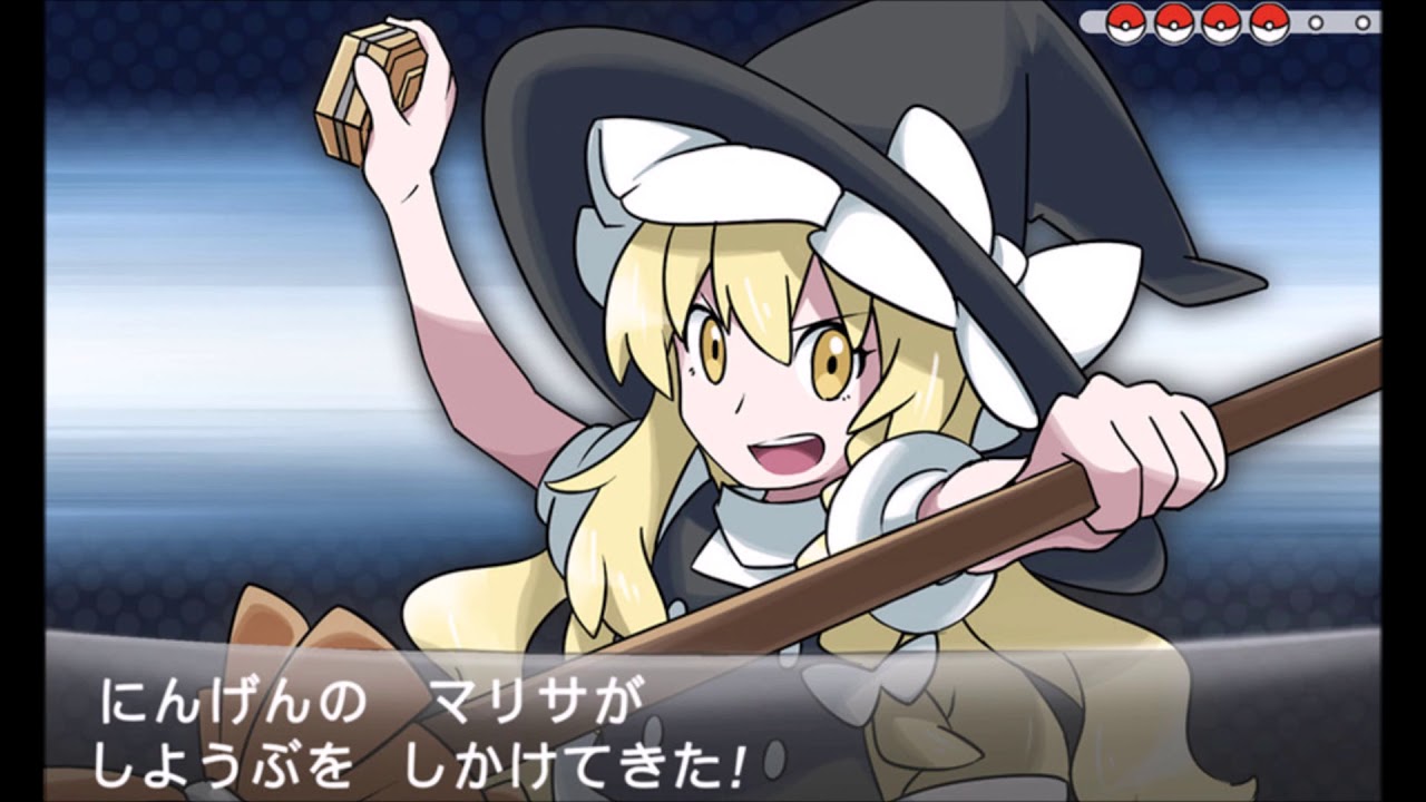 Touhou LLS - "Vessel of Stars ~ Casket of Star" Pokemon BW/Touhou Style ...