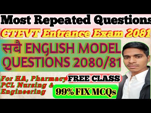 Ctevt Entrance Exam Model Questions 2080 // Ctevt Entrance Exam English ...