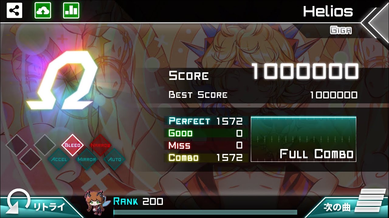 【Dynamix】 Helios [GIGA 15] OMEGA Rank - YouTube