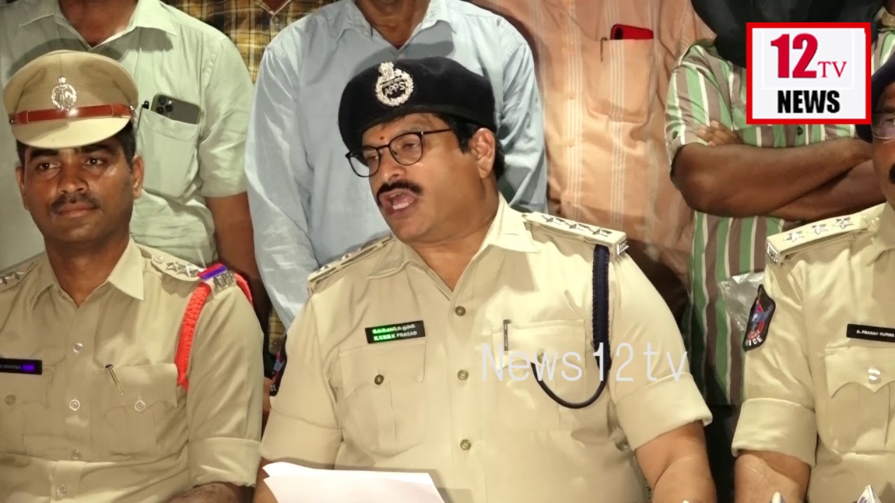 prakasam police case chasers Naguluppalapadu gold theft | News 12 Tv - YouTube