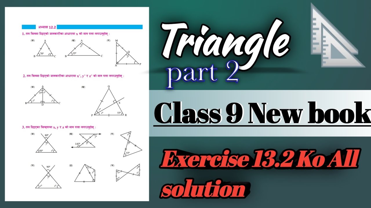 Class 9 unit 13.2 ko exercise New book 2079|Class 9 unit 13 triangle all solution exercise New ...