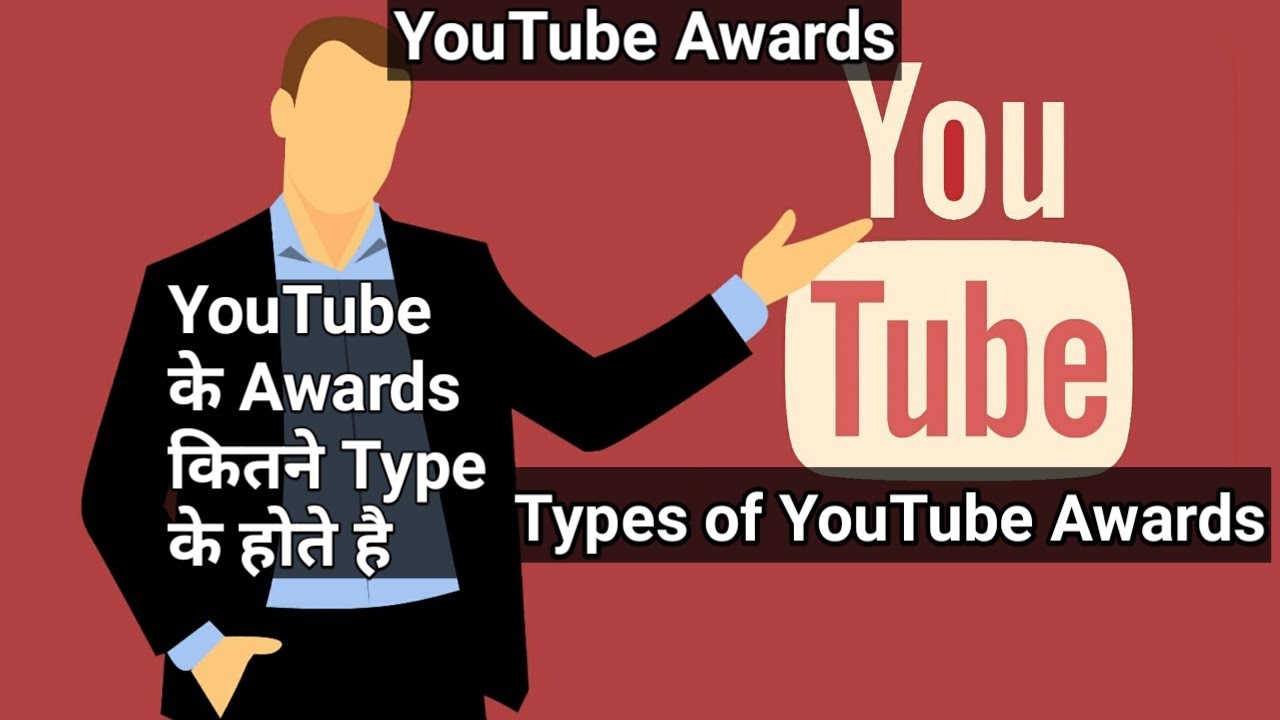 YouTube Awards || Types of YouTube Awards || How Many Types of YouTube ...
