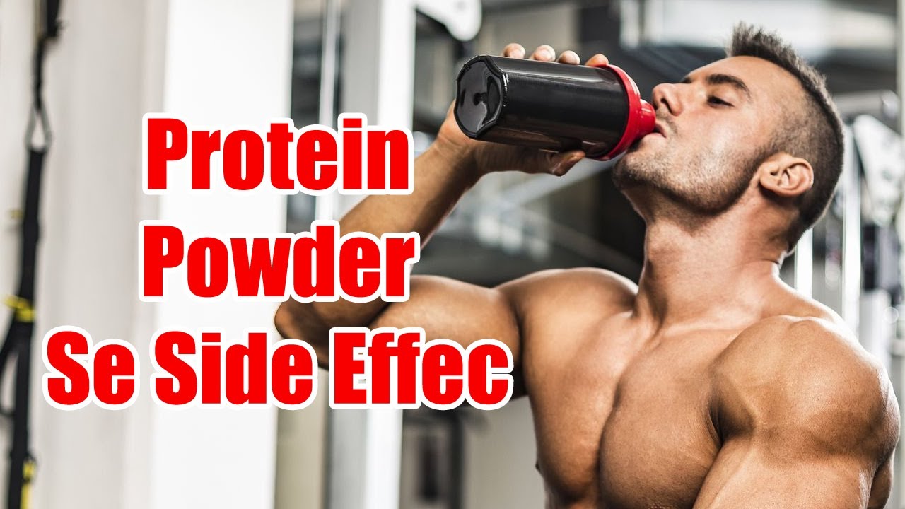 Protein Powder Se Side Effect Chauka Dene Wali Report @BNewsNation 08 ...