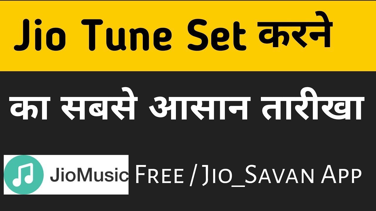 Jio Tunes | Set your Favourite Song as your Caller Tune | Easy Method ...
