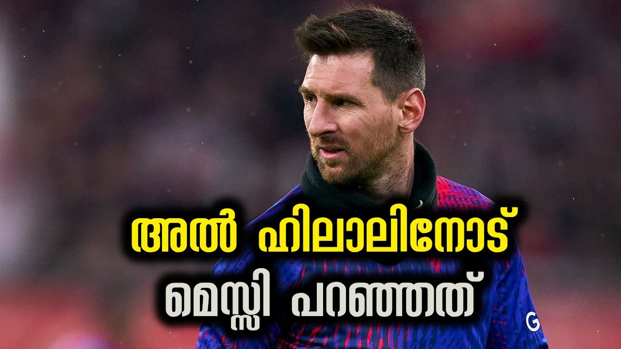 Lionel Messi requests to delay Al-Hilal transfer until 2024 as he ...