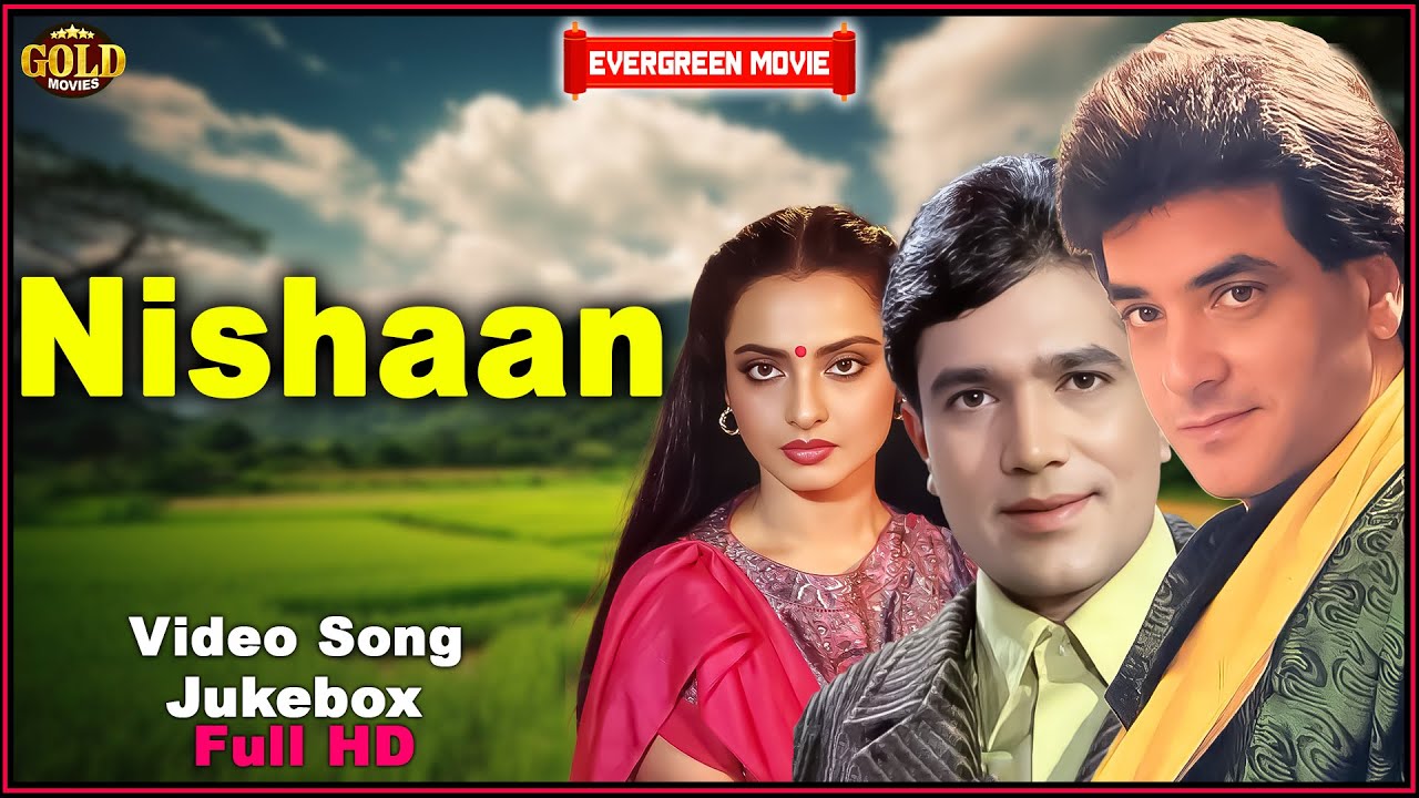 Nishaan 1983 | Movie Video Song Jukebox | Rajesh Khanna, Rekha ...