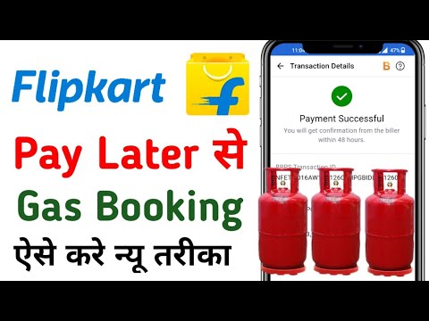 Flipkart Pay Later Gas Booking kaise kare | How to book gas cylinder on ...