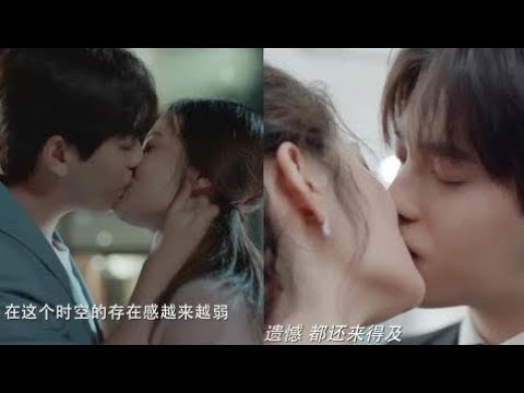 💕The Night of the Comet💖 Hui Xing Lai De Na Yi Ye💕《PART3》Final 💕💕  # 97