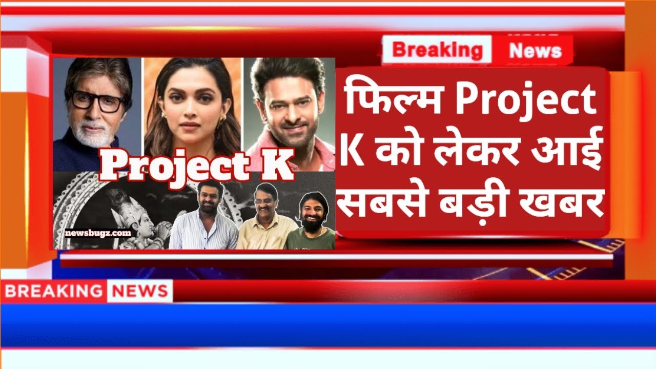 Project K First Look Poster Review । Project K Teaser Update 2023 ...
