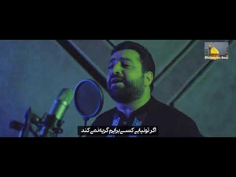 Garib İmam Rıza Başın Sağ Olsun