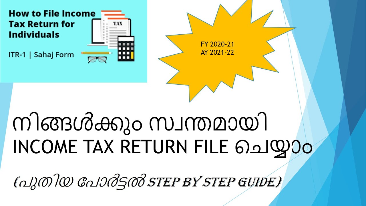 സ്വന്തമായി ITR-1 File ചെയ്യാം - AY 2021-22 | Income Tax Return | ITR1 ...