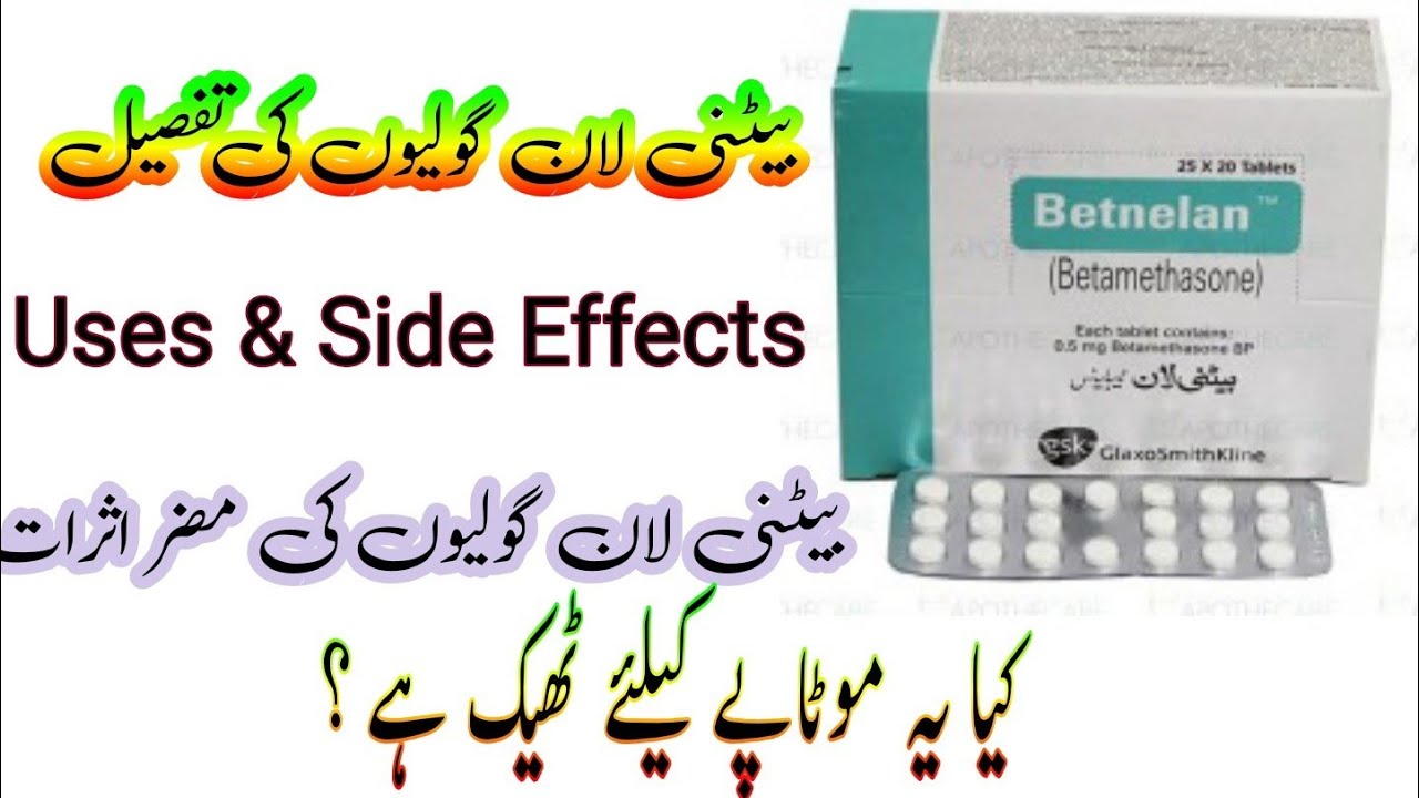 Betnelan Tablets | Betamethasone| Steroids ke goliyan motapy ki Liye ...