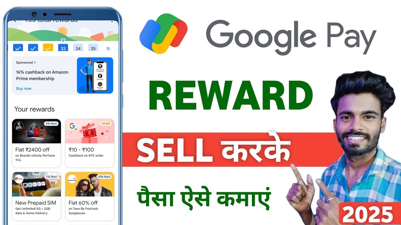 google pay rewards sell kaise kare | how to sell gpay rewards | google ...