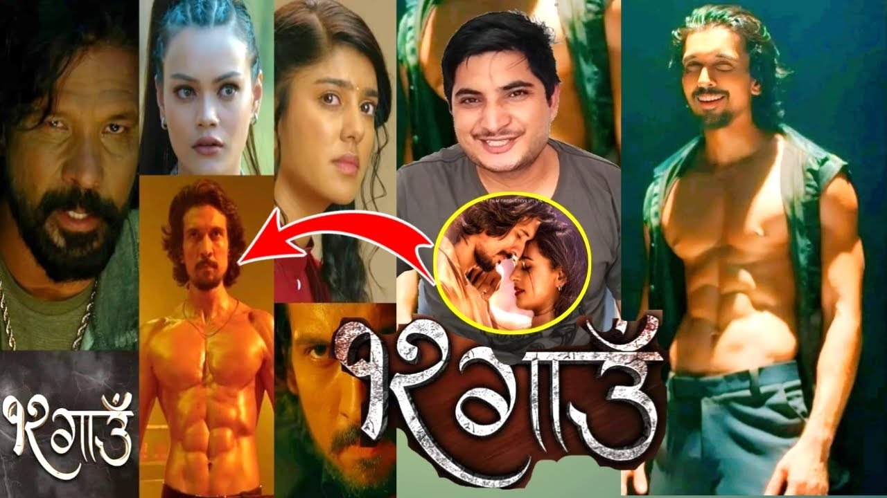 New Nepali Movie 12 Gaun Trailer.12 गाउँ Releease in dashin #newvideo - YouTube