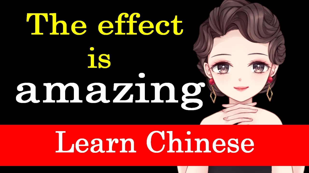 Magic Chinese phrases you will never forget once you hear them - YouTube