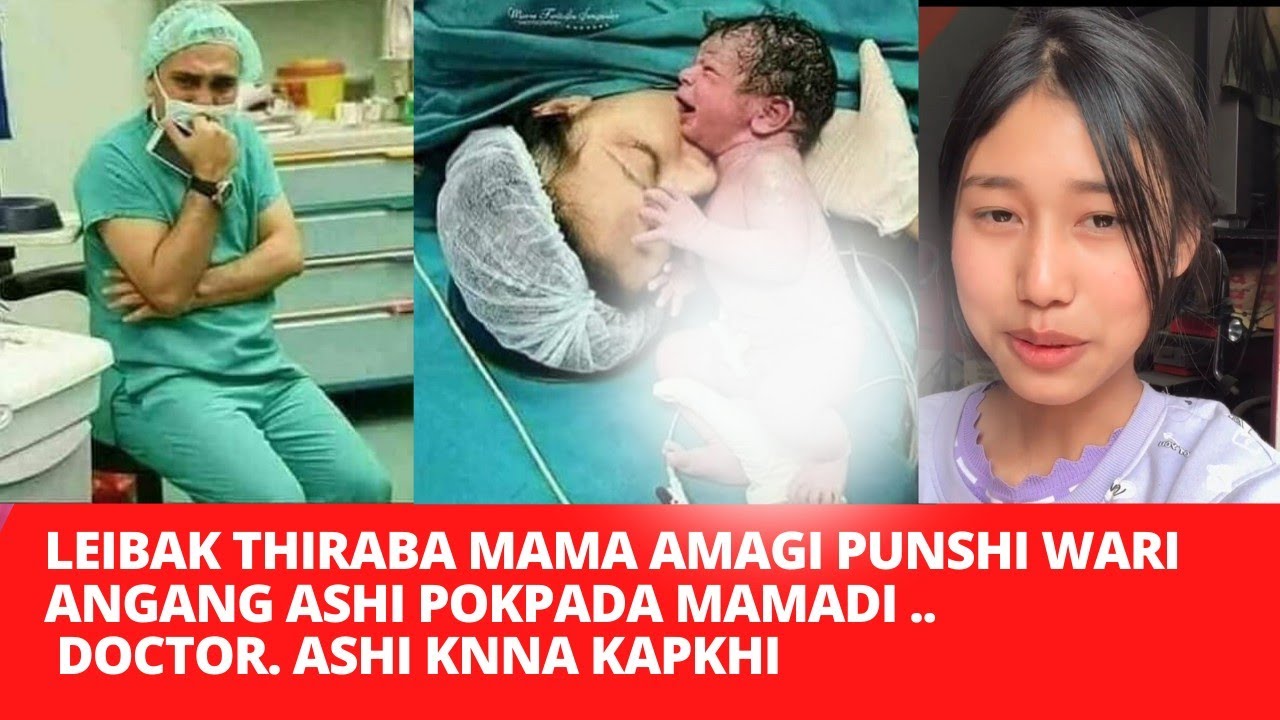 Leibak thiraba mama amagi punshi wari | Angang Ashi pokpada mamadi ...