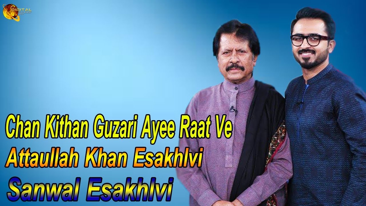 Chan Kithan Guzari Ayee Raat Ve | Attaullah Khan Esakhlvi | Sanwal ...