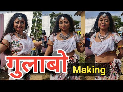 #HoliSong2021- Live Shooting Video | Glory Mohanta ,Gaurav Jha | Gulabo ...