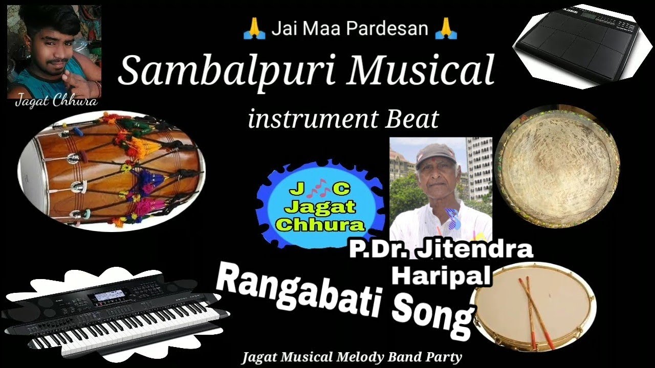 Sambalpuri Musical instrument Dhol Nishan Tasha - YouTube