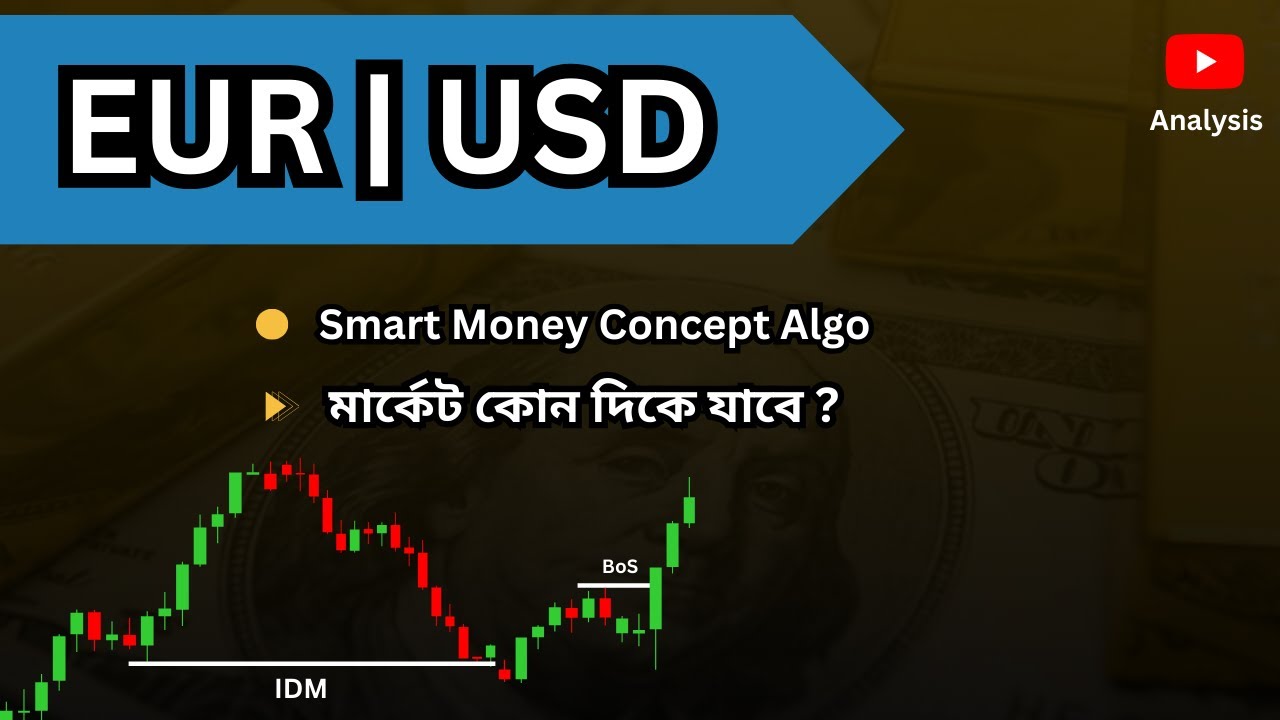 EURUSD Analysis | SMC Trading | SMC Algo Trading Explain in Bangla - YouTube