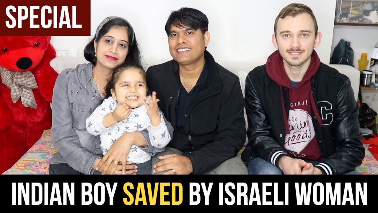 INDIAN BABY SAVED BY AN ISRAELI WOMAN - YouTube