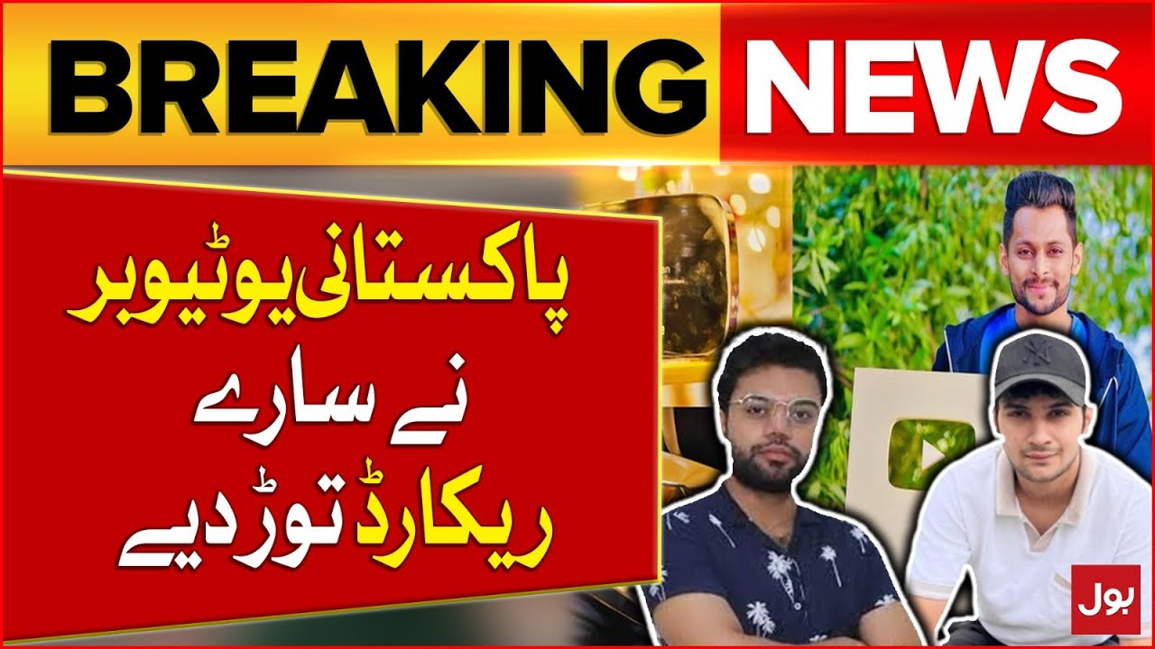 Pakistani YouTuber Broke All The Records | Hit 20 Million Subscribers ...