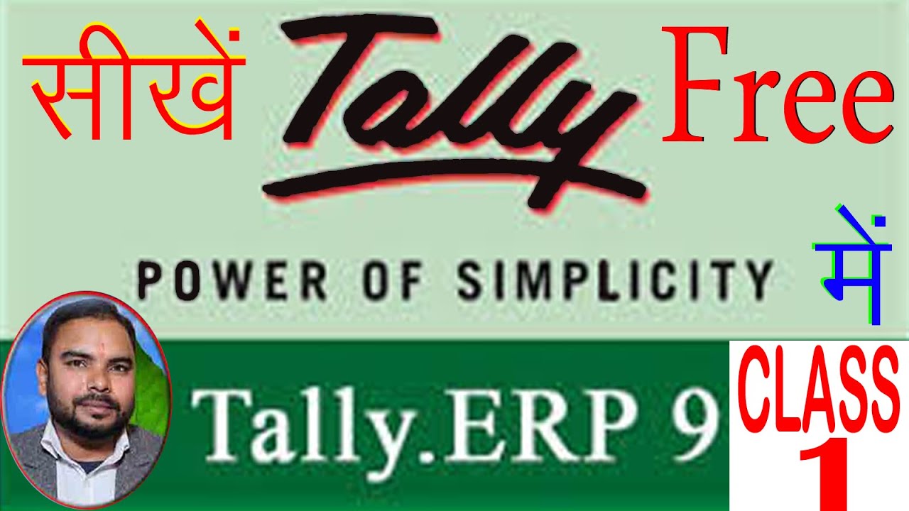 CLASS 1(TALLY HINDI TUTORIALS) - YouTube