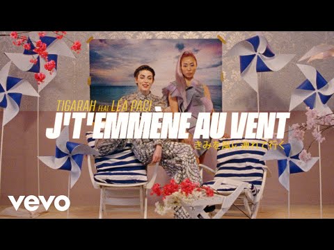 Tigarah, Léa Paci - J't'emmène au vent (Clip officiel)