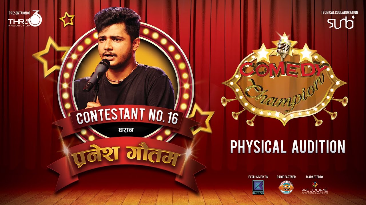 Comedy Champion - Physical Audition (Pranesh Gautam, Dharan) - YouTube