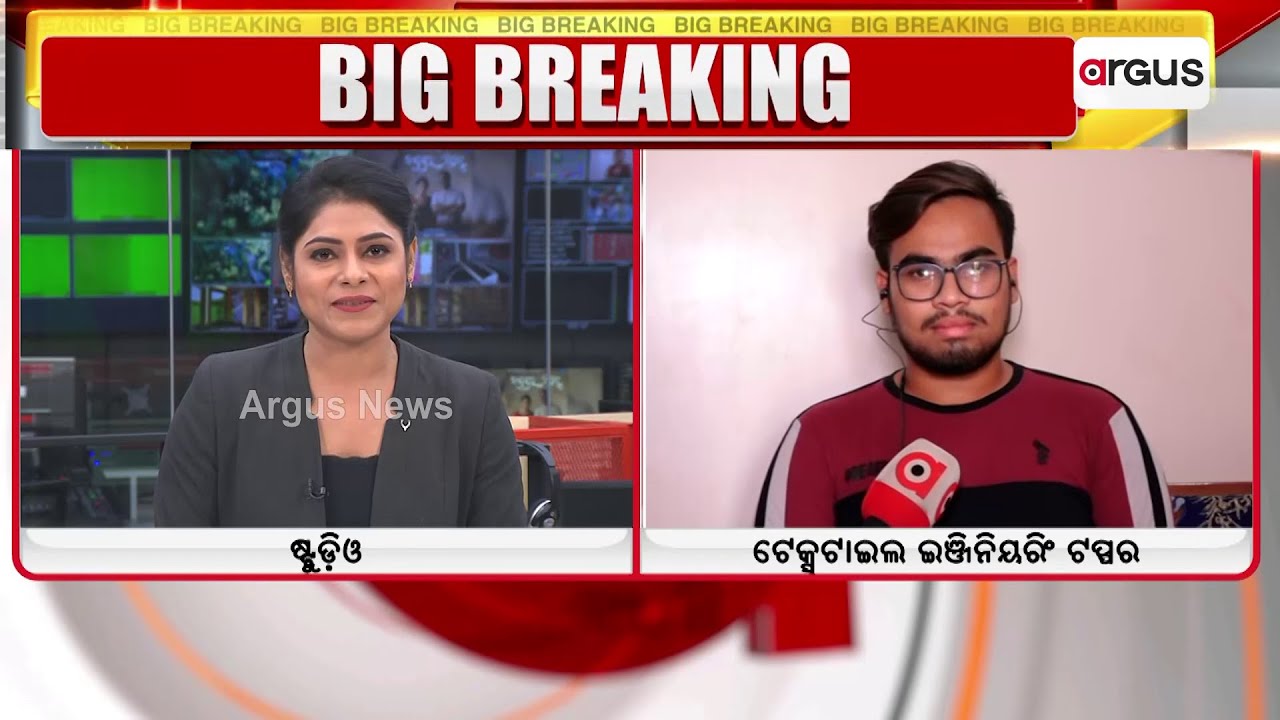 OJEE 2023 Results Out: Ankit Samal Technical Engineering Topper Share His Experience With Argus ...