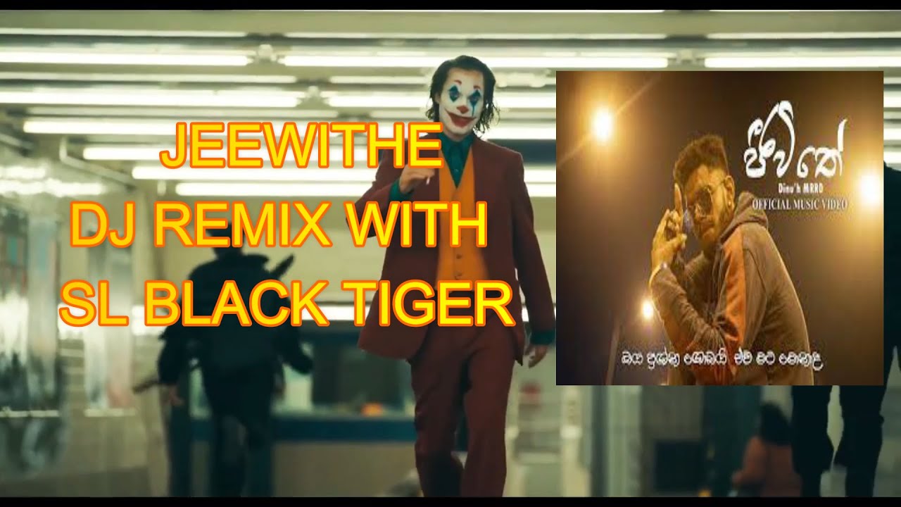 Jeewithe | ජීවිතේ (ඔය ප්‍රශ්ණ ගොඩයි ඒවා මට මොනාද) Dinu'h MRRD | DJ REMIX | JOKER (CHASE SCENE ...