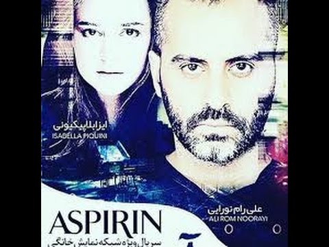 Aspirin Part 9 HD