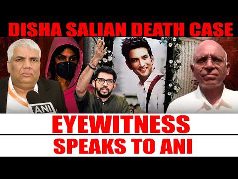 LIVE: Disha Salian Case Eyewitness, Satish Salian's Lawyer Speaks to ANI I Shushant Singh Rajput