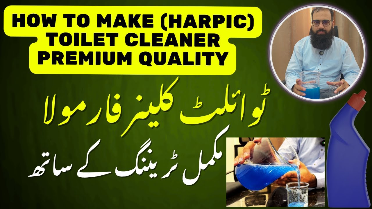 Harpic Toilet Cleaner Making Formula with Practical | Complete Process ...