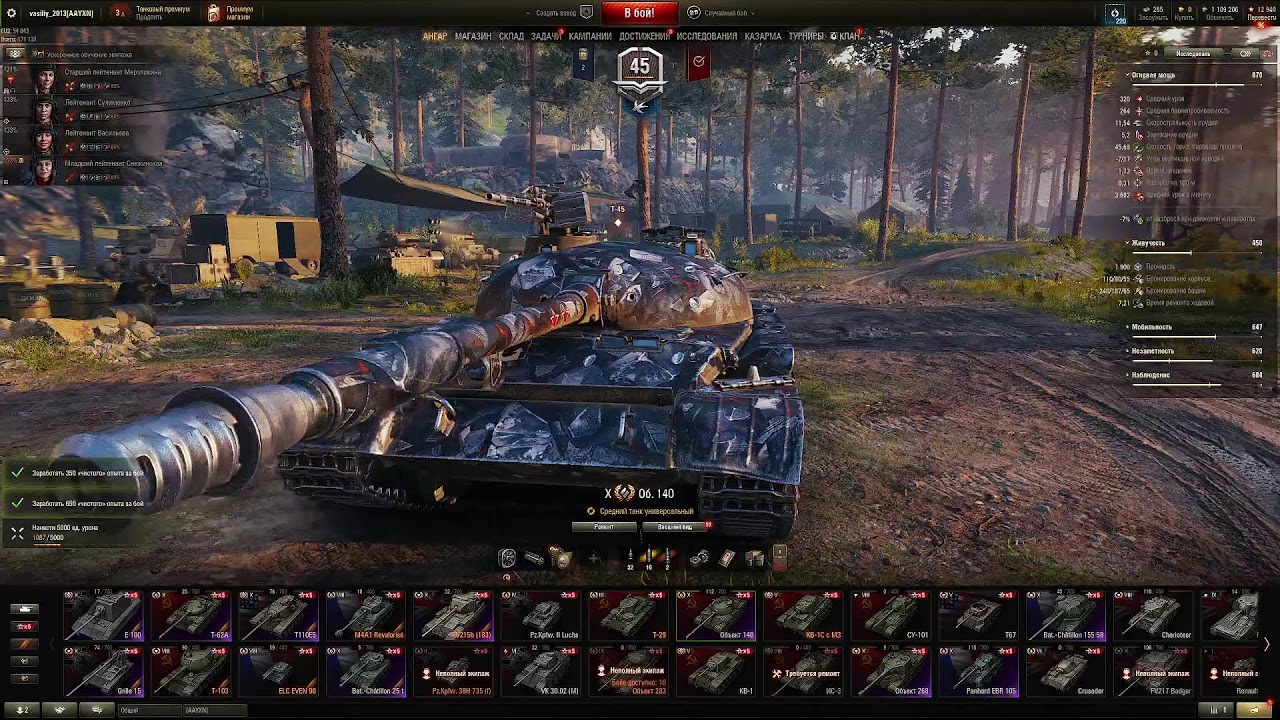 World of Tanks 12 - YouTube