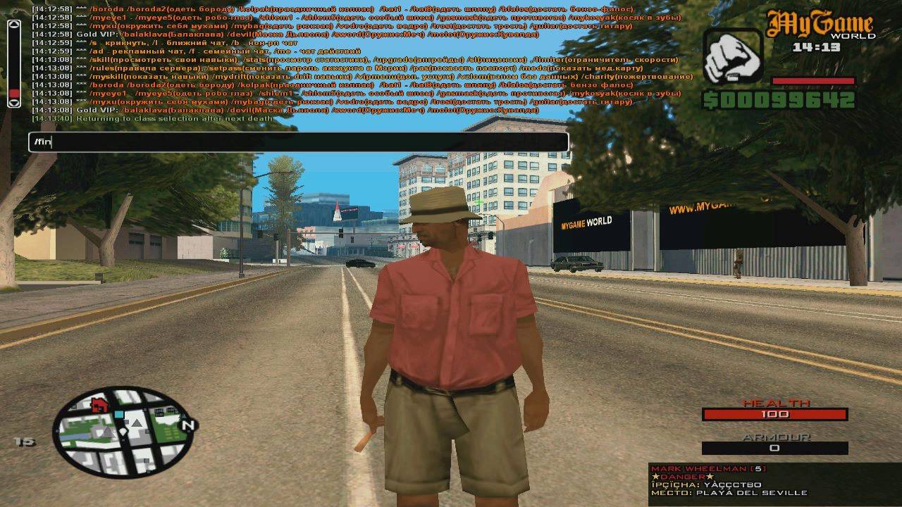 [CLEO] - БЫСТРАЯ КАРТА | FAST MAP SAMP 0.3.7 - YouTube