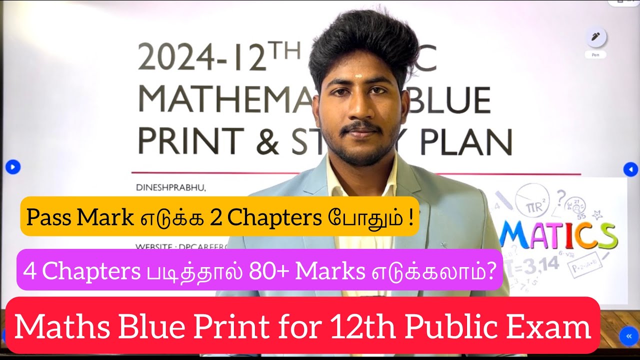 12th Maths Public Exam Blue Print & Study Plan|80+ Marks Easy-அ ...