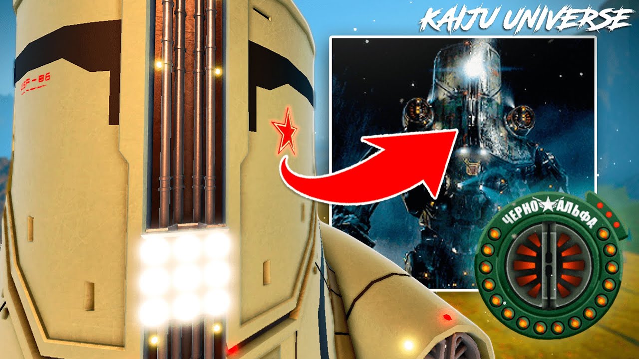 SEGREDOS e REFERÊNCIAS do CHERNO ALPHA! | ROBLOX Kaiju Universe - YouTube