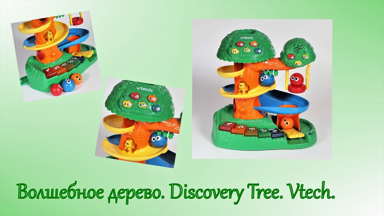 Волшебное дерево. Discovery Tree. Vtech. - YouTube