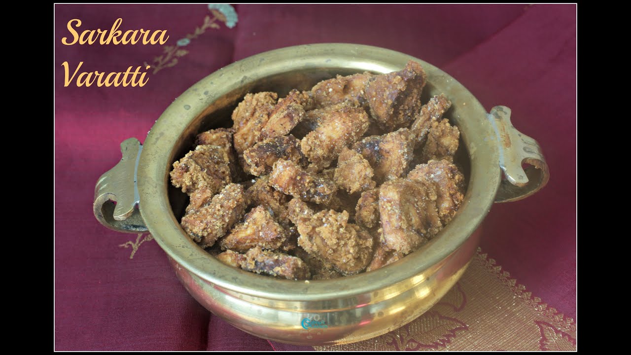 Sarkara Varatti | Sakkara Upperi | Jaggery Coated Plantain Chips - YouTube