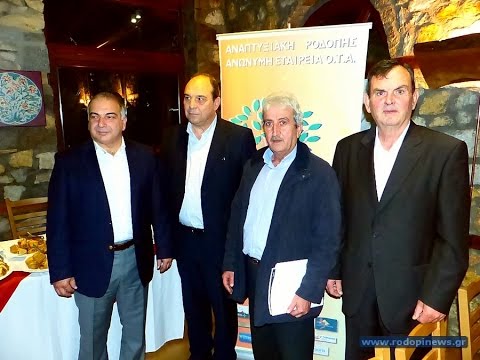 RodopiNews.gr - ΗΜΕΡΙΔΑ ΓΙΑ ΤΟ ΕΡΜΗΝΕΥΤΙΚΟ ΜΑΡΚΕΤΙΝΓΚ - YouTube