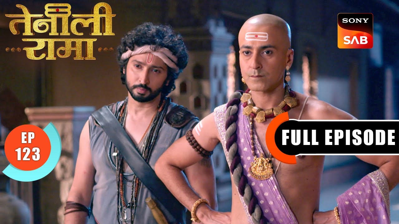 Girija Se Poochtaach | Tenali Rama | Ep 123 | Full Episode | 7 May 2025 - YouTube