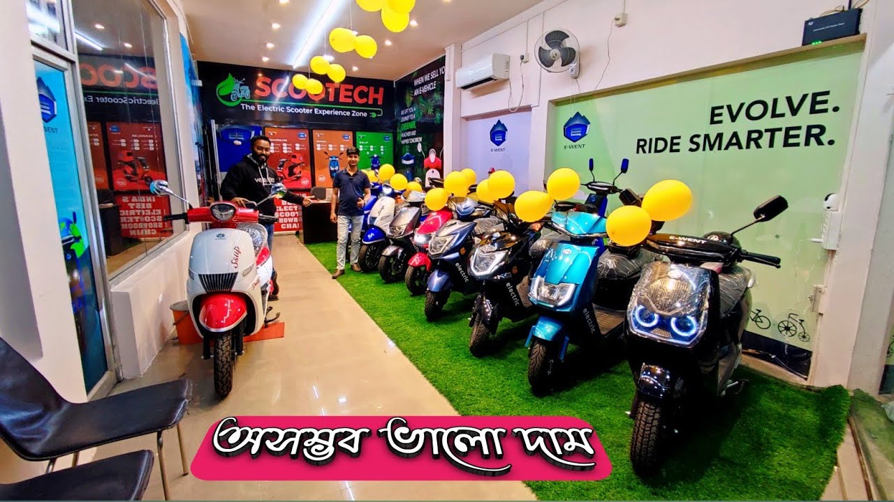 E Went SSUP,JV,RABBITOR,Fleeto Mini Fleet,Wolf Warrior,Matrix pro ...